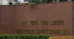 Engineering Graduates Dominate UPSC Civil Services Exam - AfterGraduation